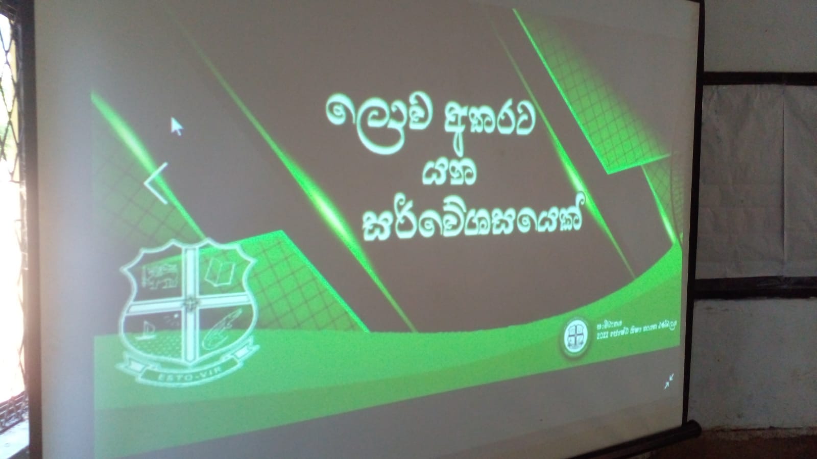 Board of Prefects – Servatius College